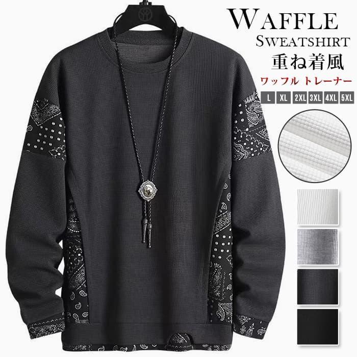 【品　番】hjfs335【サイズ】L、XL、2XL、3XL、4XL、5XL【カラー】ホワイトライトグレーブラックダークグレー【素　材】ポリエステル