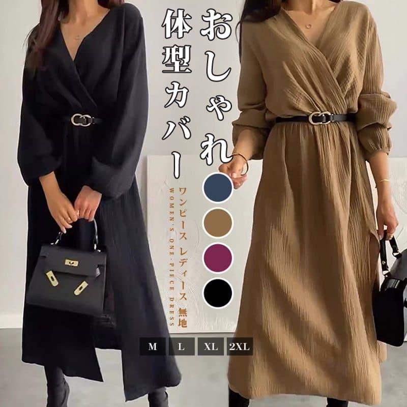 ■品番：qbl06■カラー：パープルブラックブルーキャメル■サイズ：MLXL2XL■素材：ポリエステル■ご注意※ベルトはついておりません※採寸方法違いより、多少の誤差がございますので、ご了承ください。※お客様のご覧になられますパソコン機器及...