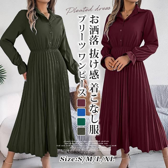品番:baijis20カラー:ワイングリーンブルーオリーブサイズ:SMLXL素材；ポリエステル