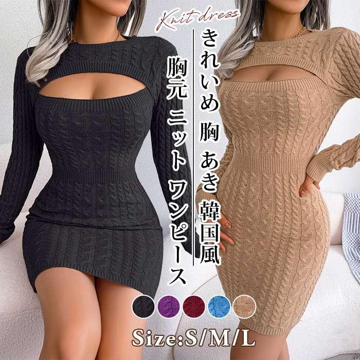 品番:baijis28カラー:キャメルワインブルーパープルブラックサイズ:SML素材；アクリル※サイズは平置きで測っておりますが、多少誤差が生じる場合がございます。※サイトに掲載されている商品は、モニター環境により実際のものと素材感、色が若...