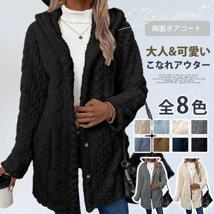 品番:caixi03カラー:ホワイトブラックグレー杏色キャメルダークブルーネイビースカイブルーサイズ:MLXL2XL3XL素材：ポリエステル※サイズは平置きで測っておりますが、多少誤差が生じる場合がございます。※サイトに掲載されている商品は...