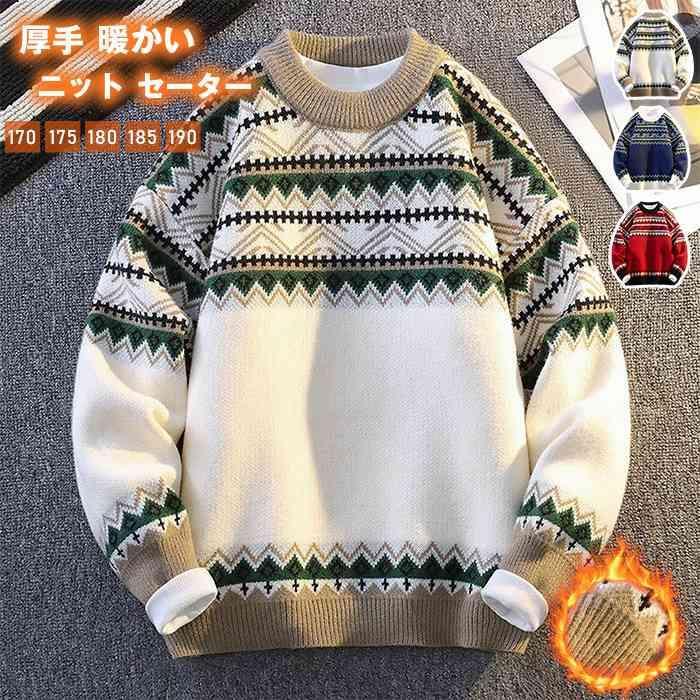 ■品番：danjs04■カラー：ネイビー、ベージュ、レッド■サイズ：170、175、180、185、190■素材：ポリエステル■ご注意※採寸方法違いより、多少の誤差がございますので、ご了承ください。※お客様のご覧になられますパソコン機器及び...