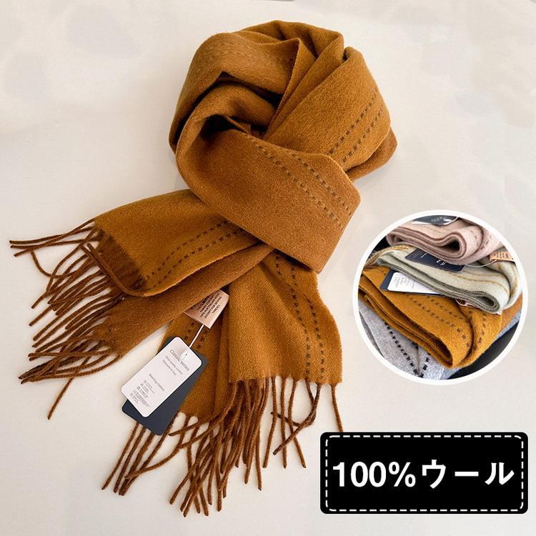 マフラー 100%ウール フリンジ ストール ショール あたたか 秋冬 防寒 レディース メンズ[素材]100%ウール[原産国]　中国※画像の商品はサンプルです。実際の商品とは仕様?加工?柄が若干異なる場合がございます。※海外製品の為、縫製...