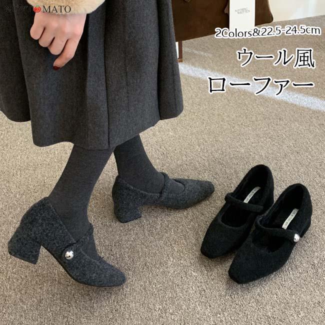 ふわふわあったか。内側のファーは、見た目以上のしっとり滑らかな履き心地。柔らかな履き心地で、足全体を優しく包み込んでくれ、これからの季節の防寒性もばっちり！思わず触りたくなるようなふわふわのファーは、秋冬の足元に映えること間違いなし！ボリュ...