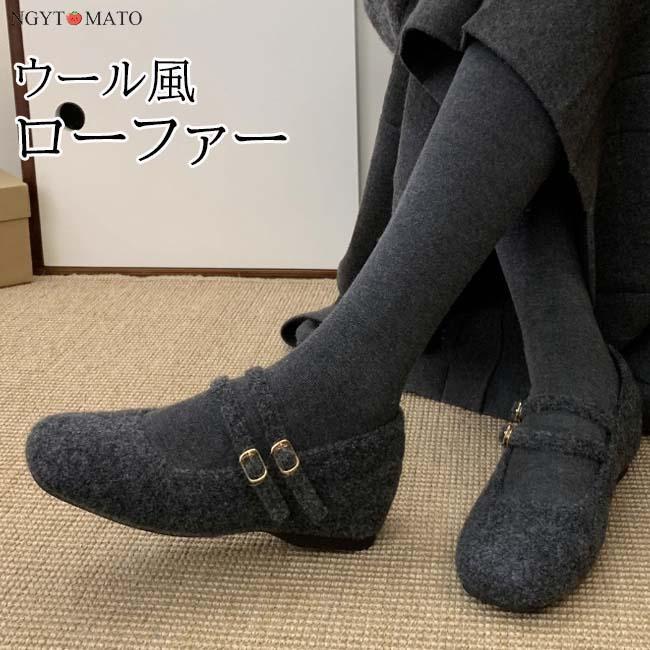 ふわふわあったか。内側のファーは、見た目以上のしっとり滑らかな履き心地。柔らかな履き心地で、足全体を優しく包み込んでくれ、これからの季節の防寒性もばっちり！思わず触りたくなるようなふわふわのファーは、秋冬の足元に映えること間違いなし！ボリュ...