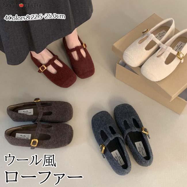 暖かく、快適でありながら、スタイリッシュに決まります。柔らかな履き心地で、足全体を優しく包み込んでくれ、これからの季節の防寒性もばっちり！思わず触りたくなるようなふわふわのファーは、秋冬の足元に映えること間違いなし！ボリューム感を程よく落ち...