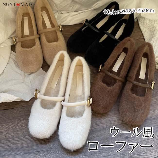 暖かく、快適でありながら、スタイリッシュに決まります。柔らかな履き心地で、足全体を優しく包み込んでくれ、これからの季節の防寒性もばっちり！思わず触りたくなるようなふわふわのファーは、秋冬の足元に映えること間違いなし！ボリューム感を程よく落ち...