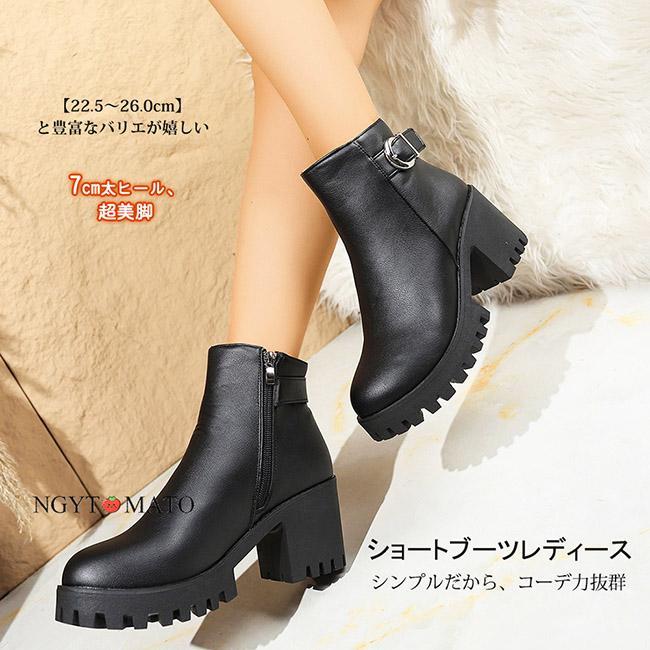 柔らかなラウンドトゥが足元を優しく包み、上品さと可愛らしさを両立。表層に使う柔らかい合成皮質は耐久性に優れていて，屈曲性も抜群、耐水性にも優れています。高品質PUレザーが足を柔軟に包み込み快適なフィット感を提供。ファスナーで脱ぎ履きもスムー...