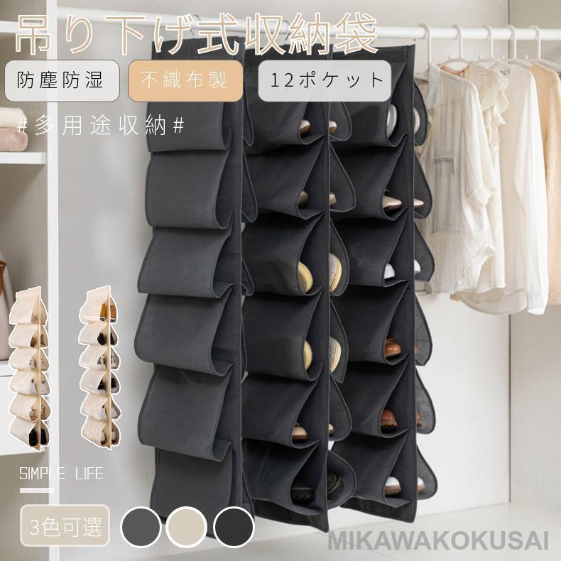 【多用途】スリッパ、財布、スカーフ、ヘアアクセサリー、はがき、携帯電話、化粧品、メガネ、リモコン。省スペースで、今まで悩んでいた小物などをすっきり収納。【対応範囲が幅広い】キッチン、浴室、教室、リビングルーム、お部屋、玄関、オフィス、リビン...