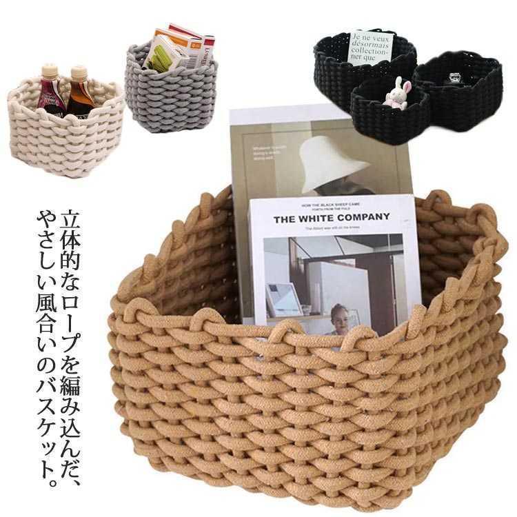 S：18*18*14cm/　M：23*23*16cm/　L：27*27*18cm/　※サイズ表の実寸法は商品によって1-3cm程度の誤差がある場合がございます。