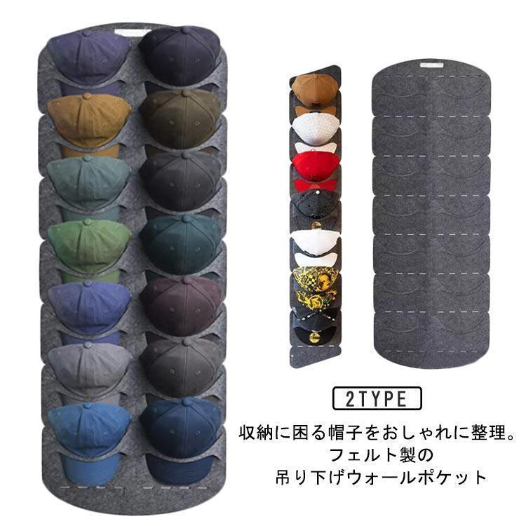 7ポケット：130x24cm 14ポケット：130x46cm