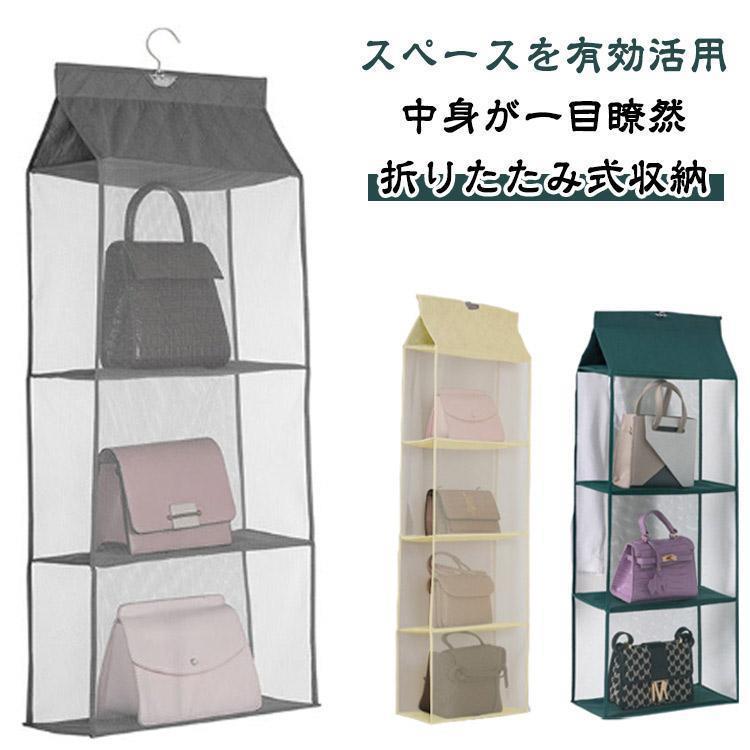 三段：40*16*95cm四段：40*16*120cm※サイズ表の実寸法は商品によって1-3cm程度の誤差がある場合がございます
