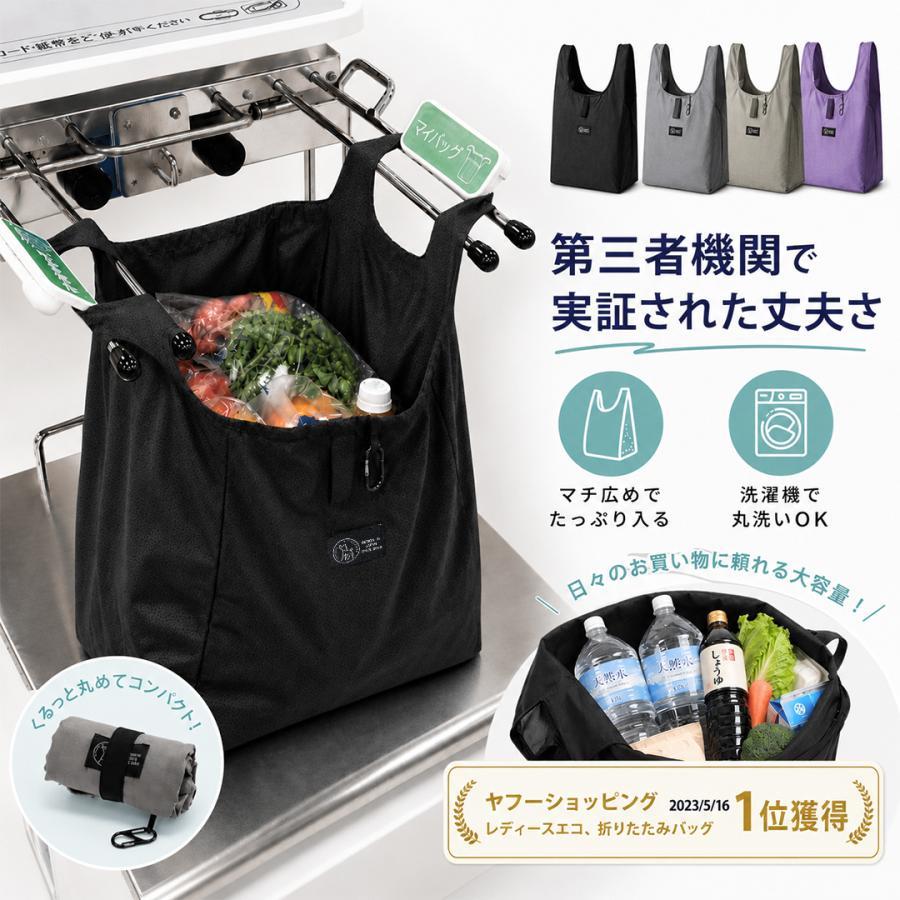 【商品紹介】■簡単収納、広げればちょうどいいサイズ感で使い勝手も抜群。軽くて便利です。サイズ：長51cm×幅31cm×マチ16.5cm　　　（本体部分長さ：33cm）材質：ポリエステル本商品は、紙ラベルやタグを一切使用せず、再封可能な簡易パ...