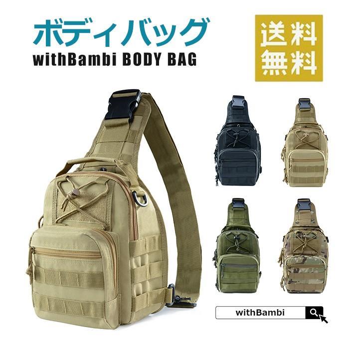 【送料について】■メール便で送料無料（日時指定不可）■日時指定宅配便で日本全国一律700円【商品紹介】■サイズ（誤差あり）27cm×21cm×16cm■素材：オックスフォード普段使い、作業、アウトドアシーンで大活躍■カラー：ブラック、カーキ...