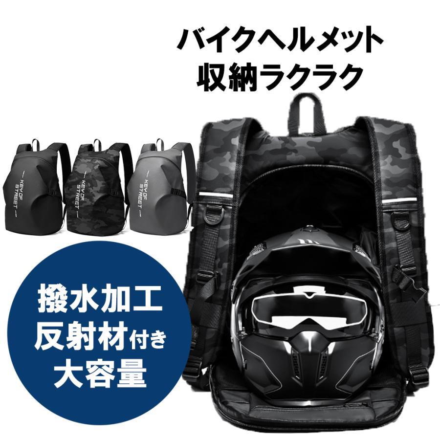 【商品紹介】本体サイズ：約52 × 37 × 25(cm)本体重量：約0.8kg素材：ナイロン【注意】※機械による生産過程において、「生地を織る際の糸の継ぎ目」や多少の「ほつれ」が生じる場合がございます。品質上の問題はございませんので、あら...