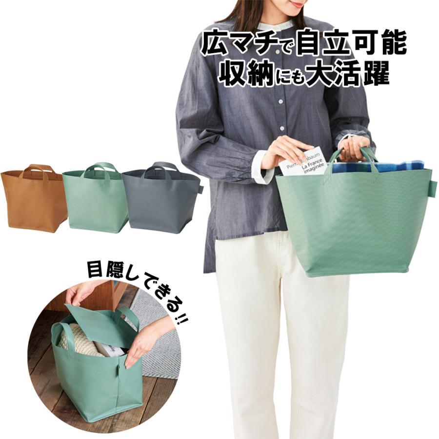 【商品紹介】中身を隠せるフラップ付の収納バッグ。ポケット付でトートバッグとしても使用可能です。暮らしに溶け込むナチュラルカラーがポイント！■生産地：中国■サイズ：240×440×200mm■素材?成分：PP(不織布)関連ワード：新生活 必要...