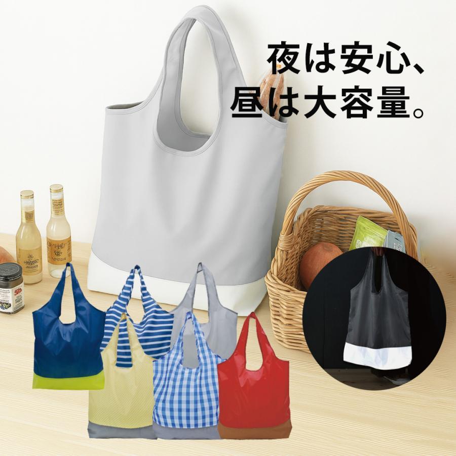【商品紹介】下半分をリフレクター素材にしたことで、暗い夜道を歩いても光で反射するように仕上げました。たたむと、名詞と同じくらいのサイズでコンパクトになります。●会社帰りなどの買い物などに、バッグに常備しておくと便利。●マチがついているので、...