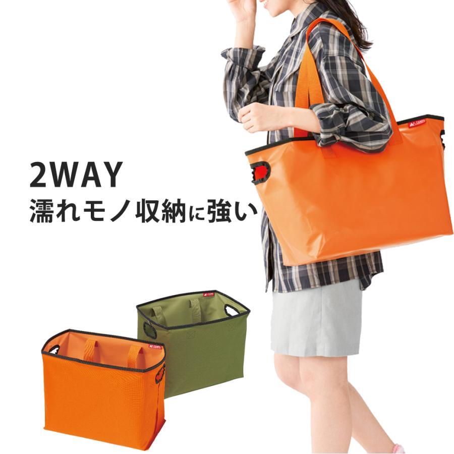 【商品紹介】形状がバッグにも収納ボックスにもなり、さらに表裏をひっくり返すと用途が変わります。マルチに多目的に屋外?屋内問わず活躍します。■生産地：中国■素材?成分：ポリエステル?PVC■サイズ：300×360×220mm関連ワード：エコバ...