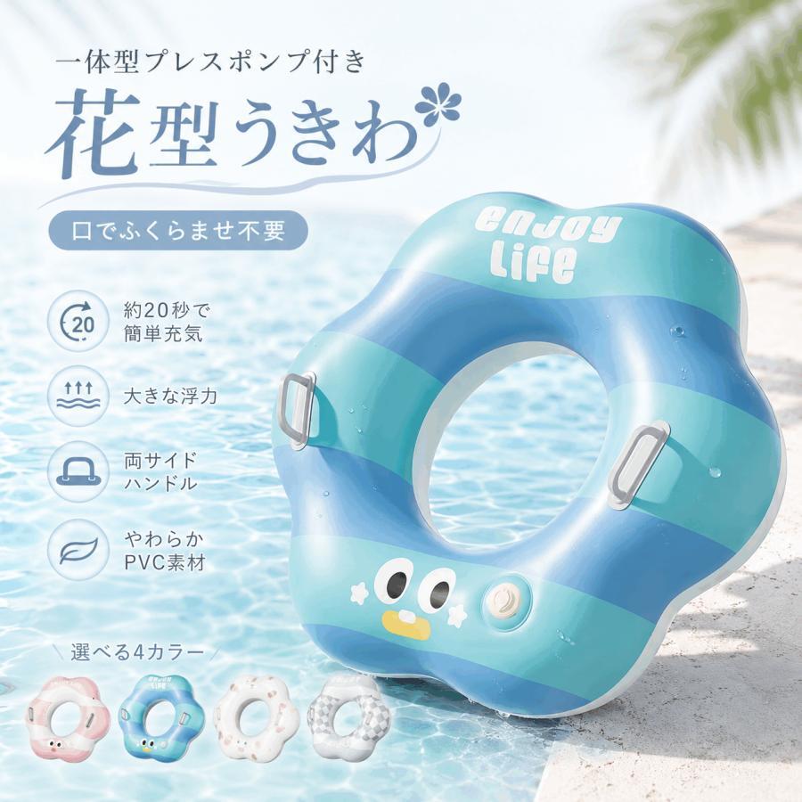 商品情報 素材：厚手環境対応PVC カラー：グリーン/ブラウン サイズ詳細 80サイズ内径約30*28cm、外径約70.5*63.5cm、推薦体重：40~60KG 90サイズ内径約33*31.8cm、外径約77*69cm、推薦体重：60~9...