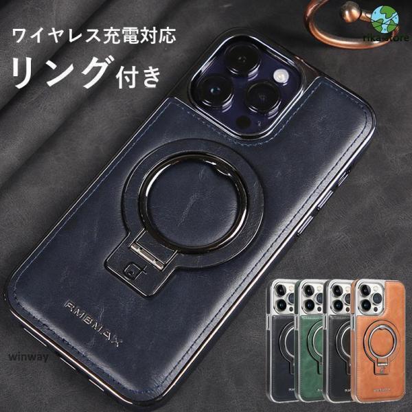 ★「対応機種」iPhone15 ケース アイフォン15 ケース 6.1インチiPhone15 Plus ケース アイフォン15 プラス ケース 6.7インチiPhone15 Pro ケース アイフォン15プロ ケース 6.1インチiPhon...