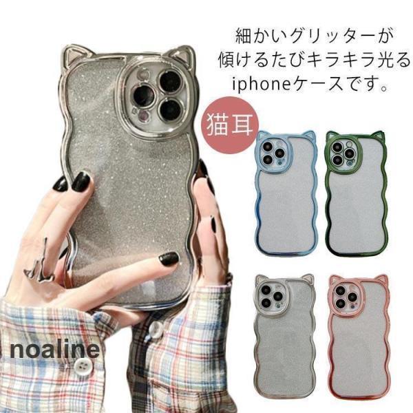 対応機種：iPhone14 iPhone14Pro iPhone14ProMax iPhone14Plus iPhone13 iPhone13Pro iPhone13ProMax