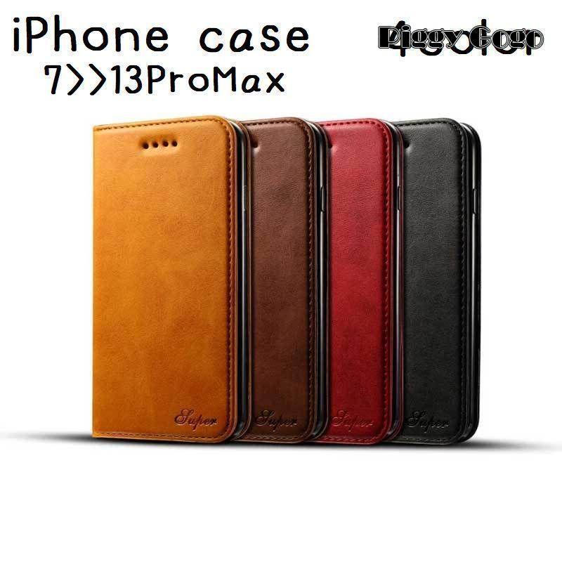 シンプルなデザインのiPhoneケースです。【サイズについて】【対応機種】7：iPhone77plus：iPhone7Plus8：iPhone88plus：iPhone8PlusX：iPhoneX11：iPhone1111Pro：iPhon...