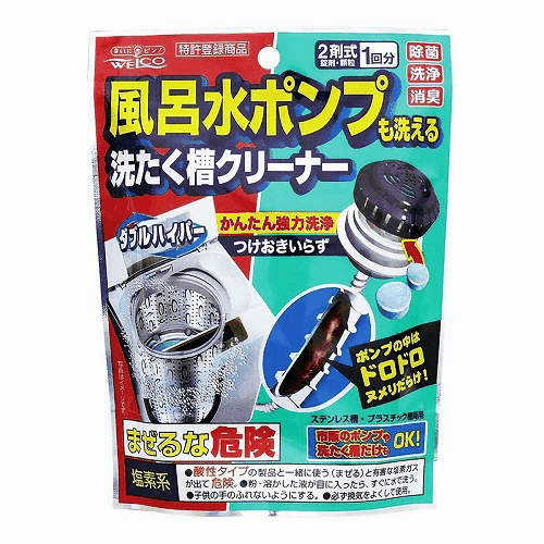 【商品名】 DH 風呂水ポンプ＆洗たく槽クリーナー 【商品説明】 風呂水ポンプと洗たく槽を同時に洗浄できる、便利なクリーナーです。 見えない汚れやぬめり、ニオイの原因をしっかり除去し、清潔な状態へ導きます。 ポンプ内部や洗濯槽の奥までしっか...