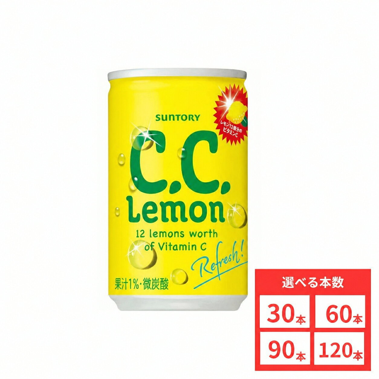 商品名 サントリー C.C.レモン 160ML缶 商品説明 【爽快なレモンの味わい】 炭酸飲料の定番「C.C.レモン」が飲みきりサイズの160ML缶で登場。レモンのさっぱりとした風味と、ほどよい甘さのバランスがクセになる味わいです。 【ビタ...