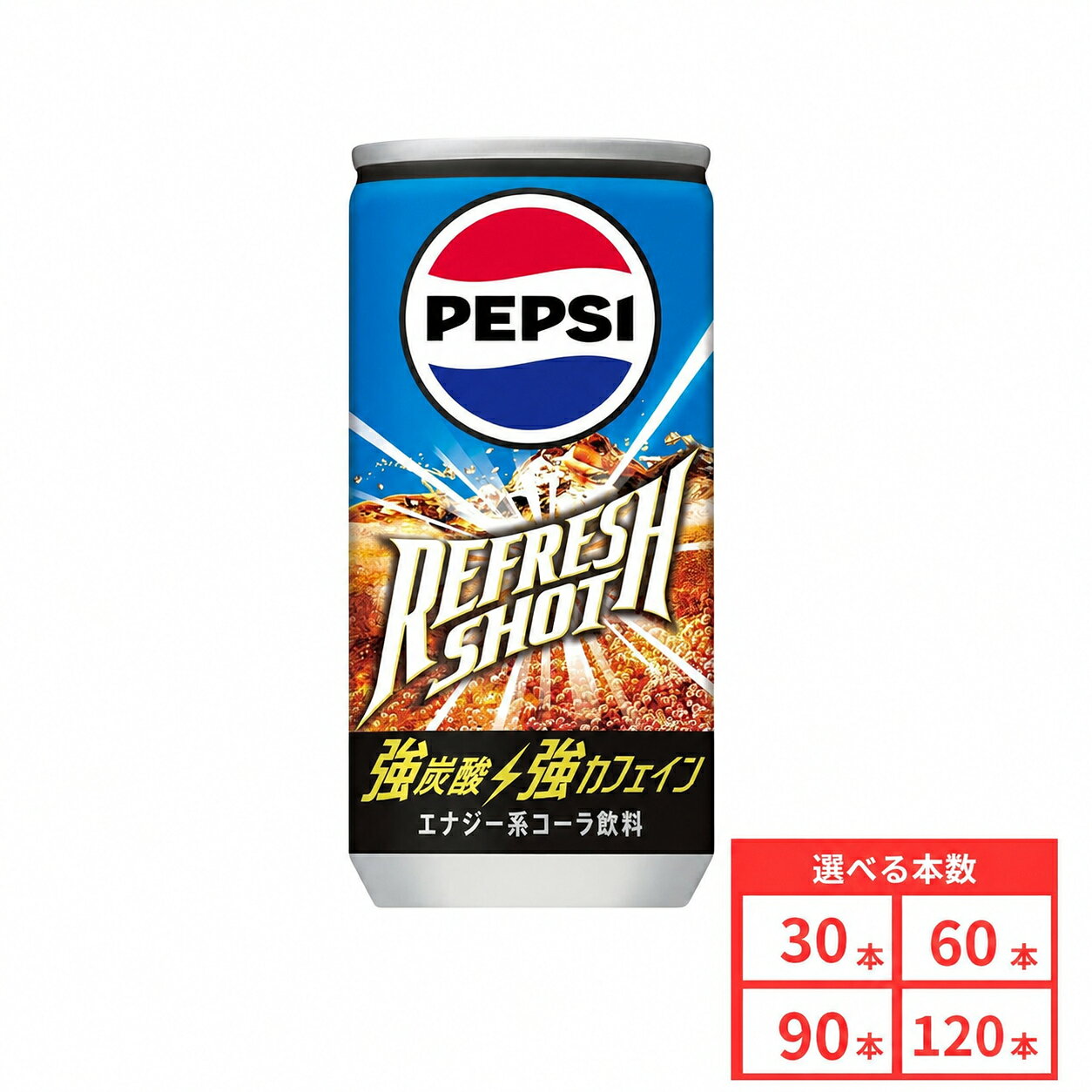 【商品名】 サントリー ペプシ リフレッシュショット 200ml 缶 【キャッチコピー】 強炭酸×高カフェインで一気に覚醒。 飲んだ瞬間、スイッチONの“刺激系コーラ”。 仕事・勉強・運転時のリフレッシュに最適な一本です。 【商品説明】 サ...