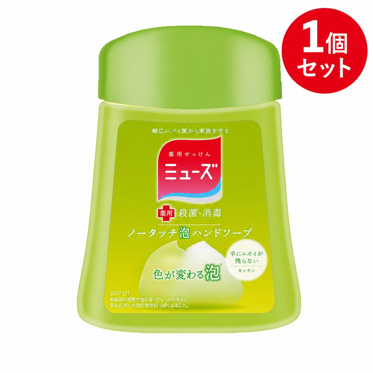【ミューズ ノータッチ 泡 ハンドソープ 自動 ディスペンサー 詰替え ボトルの商品詳細】 ●色が変わる泡ハンドソープ ●「色が変わる泡」で手洗いサインがわかる!ゴシゴシしているうちに泡の色が白くなります。泡が白くなったら手をしっかり洗って...