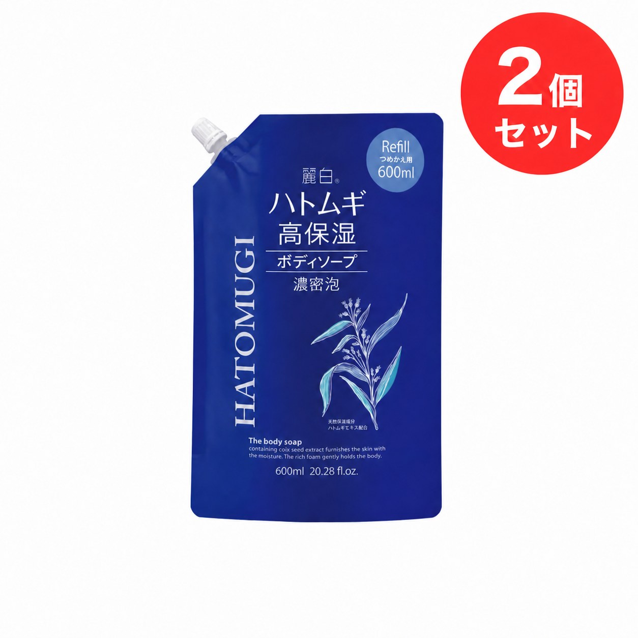 【商品名】 麗白 ハトムギ 高保湿 ボディソープ 詰替 600ml 【商品説明】 麗白 ハトムギ 高保湿ボディソープは、 天然保湿成分ハトムギエキス配合で、やさしく洗いながらしっとりとした肌へ導くボディソープです。 きめ細かい泡で肌を包み込...