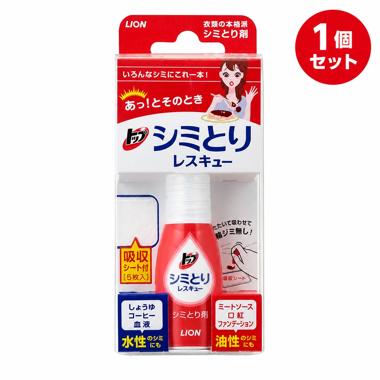 【商品名】 ライオン トップ シミとりレスキュー 17ml 衣類用しみ抜き剤 【キャッチコピー】 気づいたその場で、シミすっきり。 外出先でもサッと使える携帯用しみ抜きレスキュー。 【商品説明】 食べこぼしや飲みこぼし、汗ジミ、化粧汚れなど...