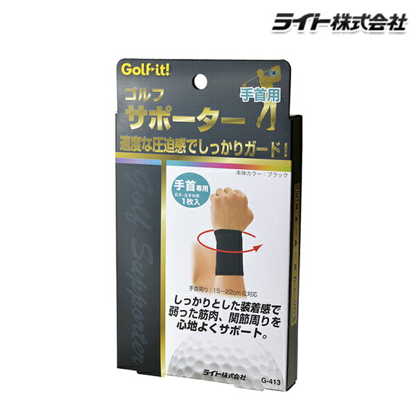 素材 レーヨン、ホ?リエステル、ホ?リウレタン、ナイロン サイズ 手首周り(15~22cm)※商品の形・機能によりましては多少の誤差が生じる場合がありますので、詳しいサイズ・採寸等は当店までお問い合わせください。 ※メーカー指定サイズを記載...