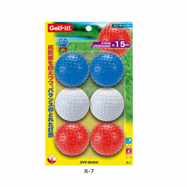 ●軽量で飛距離を抑えつつ、しっかりした打感を実現。 ●ディンプル付きでコースボールのイメージ。 ●室内のアプローチでも音が気になりません。 ●参考飛距離　約15m 材質 ボール：ポリエチレン ティー：ポリエチレン サイズ 約 φ42.67 ...
