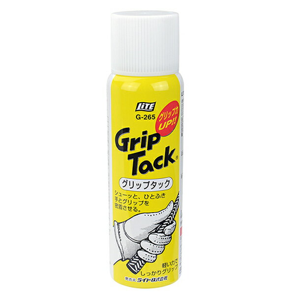 特 長 グリップのすべりをストップします。 シューッとひとふき。手とグリップを密着させる。 軽い力でしっかりグリップ 内容量 100mL 配送方法 宅配便特 長 グリップのすべりをストップします。 シューッとひとふき。手とグリップを密着させ...