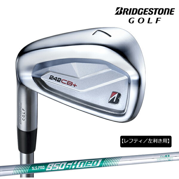 242CB+ アイアン やさしさと飛びをプラス。 軟鉄鍛造のスタンダードアイアン。 ヘッド素材 #4、5:軟鉄（S20C）、タングステン #6〜PW:軟鉄（S20C） ヘッド製法 鍛造、CNC加工242CB+ アイアン やさしさと飛びをプラ...