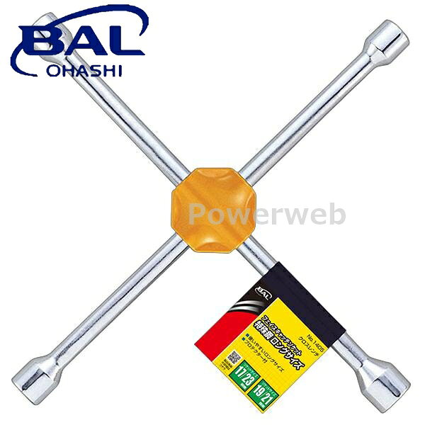 商品詳細大橋産業 BAL(バル)商品：クロスレンチ 17・19mm/21・23mm品番：No.1405商品説明■ナットの角を傷めないフェイスキャッチソケット■使い易いロングサイズ■プロテクター付フェイスキャッチソケットとは？ソケットの角の部...