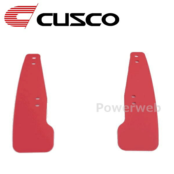 商品詳細メーカー：CUSCO (クスコ)商品：スポーツフラップ品番：624 850 FR取付位置：フロントカラー：レッド■商品説明ハイグリップタイヤ装着時などのタイヤからの砂利や小石の跳ね上げによるボディキズを防止します。フロント用のみの設...