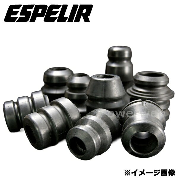 商品詳細メーカー名：ESPELIR (エスペリア)商品：Super DOWNSUS Rubber (スーパーダウンサスラバー)品番：BR-2517F【適合車種】メーカー：ホンダ フリード プラス型式：GB6エンジン型式：L15B年式：H28...