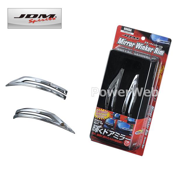 商品詳細FORTUNE (フォーチュン)/JDM商品：ミラーウインカーリムカラー：メッキリム品番：JMR-H004■商品について・輝くメッキリムで、ドアミラーウインカーをドレスアップ!・後方車からのウインカー発光確認OK!光沢・強度に優れた...