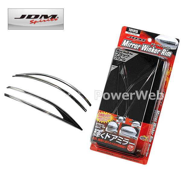 商品詳細FORTUNE (フォーチュン)/JDM商品：ミラーウインカーリムカラー：ブラック・クロームリム品番：JMR-T007BC■商品について・輝くメッキリムで、ドアミラーウインカーをドレスアップ!・後方車からのウインカー発光確認OK!光...