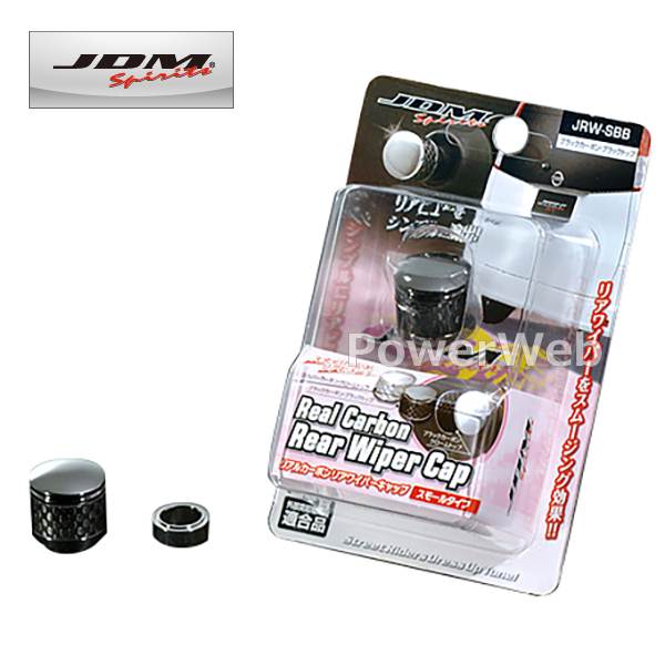 商品詳細メーカー/ブランド：FORTUNE (フォーチュン)/JDM商品：リアルカーボンリアワイパーキャップ スモールタイプ ブラックカーボン・ブラックトップ品番：JRW-SBB商品について■リアワイパーをスムージング効果!■リアルカーボン...