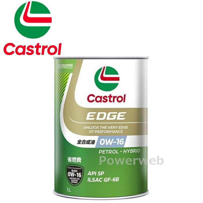 商品詳細メーカー：Castrol (カストロール)商品：EDGE (エッジ)粘度：0W-16規格：API:SP ILSAC:GF-6Bベースオイル：全合成油容量：1L用途：エンジンオイル商品説明：先進技術の超省燃費エンジンを守る、超省燃費設...