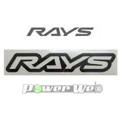 メーカー名 RAYS (レイズ) 商品名 RAYS LOGO ステッカー W140mm ヌキ文字 BK(マットBK) No.19 (ニューロゴステッカー ヌキ文字タイプ W140mm マットブラック) 品番 74040200006BK 納期...