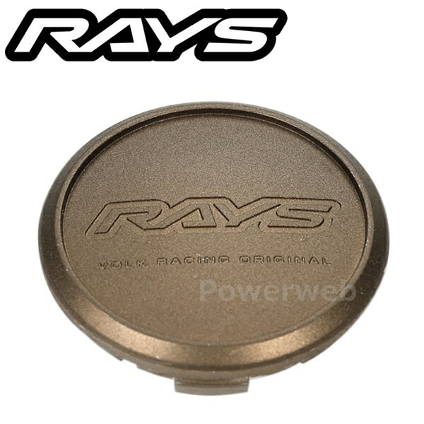 商品詳細メーカー：RAYS (レイズ)商品：No.7 VR CAP MODEL-02 BR センターキャップ品番：61000523001BR適合ホイールTE37 KCR (BZ) 画像について ・メーカーの共通画像を使用しております。形状は...
