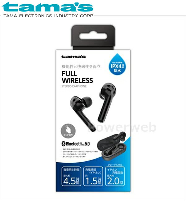 ■商品詳細メーカー：tama's (多摩電子工業)商品：Bluetooth フルワイヤレスイヤホン ブラック品番：TBS43K【商品説明】機能性と快適性を両立したIPX4準拠防水モデル。通話・音楽・動画音声対応。Φ6mm高音質ドライバー採用...