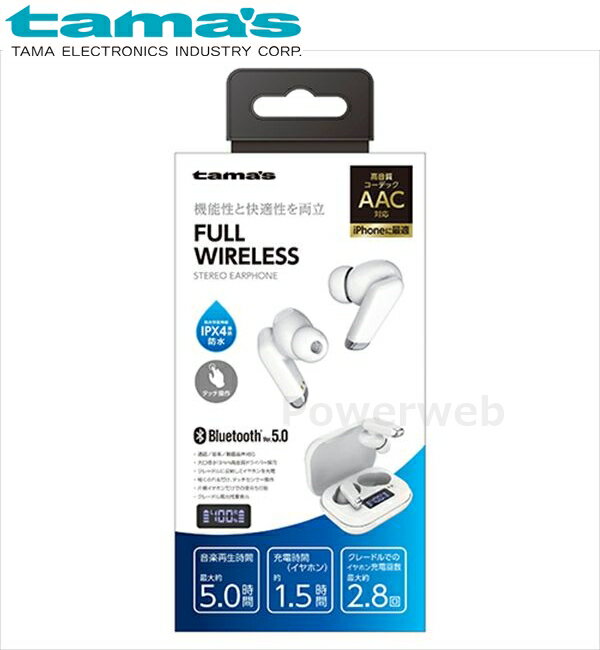 ■商品詳細メーカー：tama's (多摩電子工業)商品：Bluetooth フルワイヤレスイヤホン ホワイト品番：TBS62W【商品説明】機能性と快適性を両立フルワイヤレスイヤホン高品質コーデックAAC対応(iPhoneに最適)Blueto...