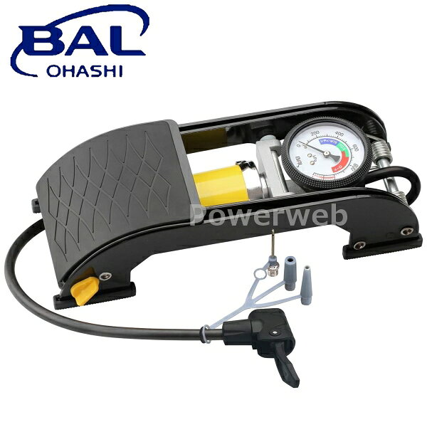 ■商品詳細メーカー：大橋産業 BAL(バル)商品：高圧タンク付 フットポンプ品番：No.1925商品説明■SG規格適合品■高圧タンク内蔵■米式・英式・仏式 全てのバルブに対応■自動車・オートバイ・自転車・スポーツバイクにも使えます。■アダプ...