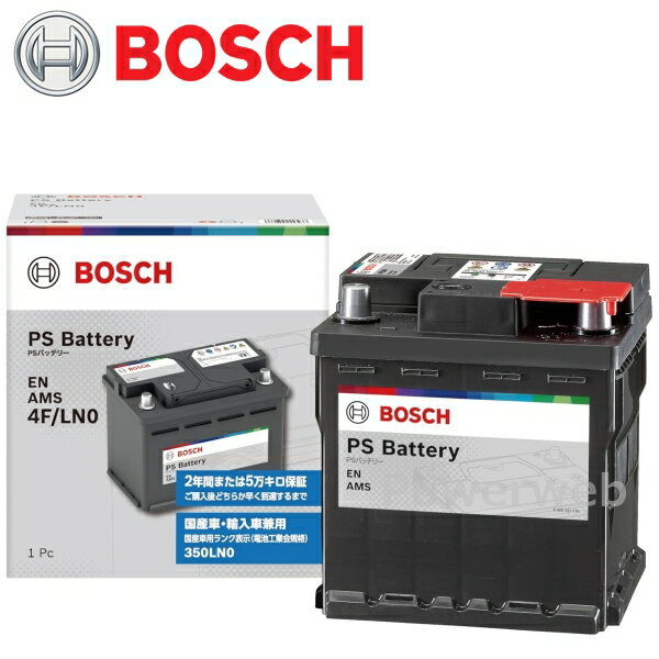 ■商品詳細メーカー：BOSCH (ボッシュ)商品：PS Battery EN AMS (PSバッテリー)品番：PS-4F/LN0PSバッテリー■商品仕様・容量 44Ah (20HR)・CCA 390A (EN)・本体サイズ(mm/kg) 長...