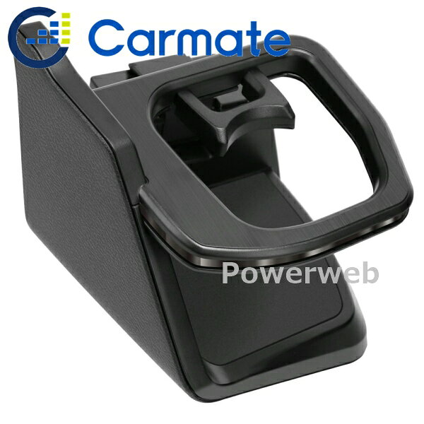 ■商品詳細メーカー：CARMATE (カーメイト)商品：エクストレイル専用ドリンクホルダー 助手席用 ダーククロム調品番：NZ858商品説明まるで純正品のような洗練された専用デザイン日産 エクストレイル T33系(2022(令和4)年7月〜...